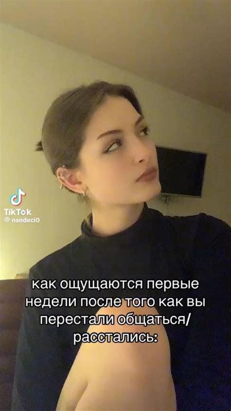 Пин от пользователя Lovern X🎧 на доске дашка🫀🫶🏻🫂 в 2024 г Забавные