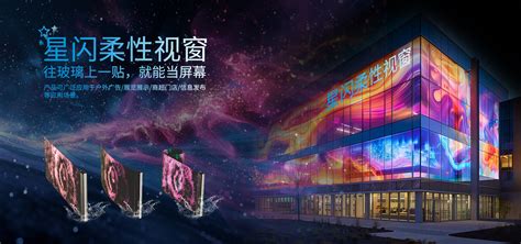 凯新创达是专业音视频会议解决方案和产品制造商经营范围包括：led柔性透明屏混合矩阵分布式产品拼接处理器无纸化会议系统转换传输设备