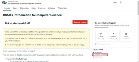 Cs50 수료서 할인받기 · 제주살암
