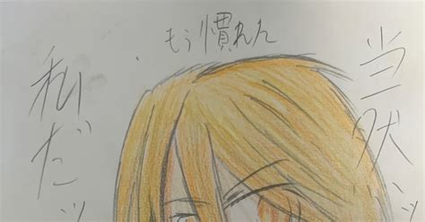 魔法使いそう 10分夏陽 Zカミヤンのイラスト Pixiv