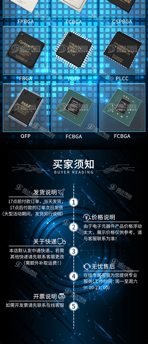 Xc7z035 2ffg676i900i2fbg676i1fbg676i2fbg676e 嵌入式fpga 阿里巴巴