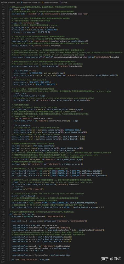 Openpilot分析6—从图像到油门刹车 知乎