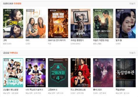 무료 토렌트 사이트 추천 순위 TOP 10 피스컬코드