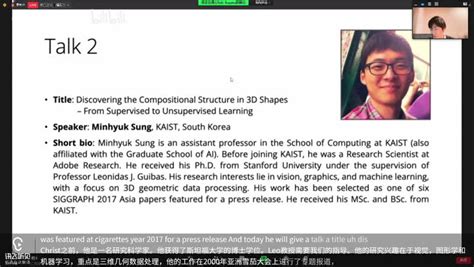 Ag Webinar Talks P Minhyuk Sung Discovering The Compositional