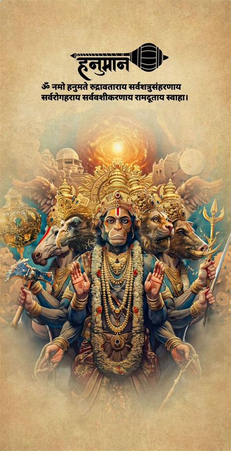 Hanuman Chalisa In 2025 Lord Hanuman Wallpapers Hanuman Wallpaper