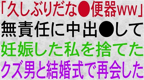 【感動する話】海外留学から戻るために飛行機に搭乗。原因不明のエンジントラブルに見舞われ茫然自失の操縦士「10分後には もう」俺「5分あれば