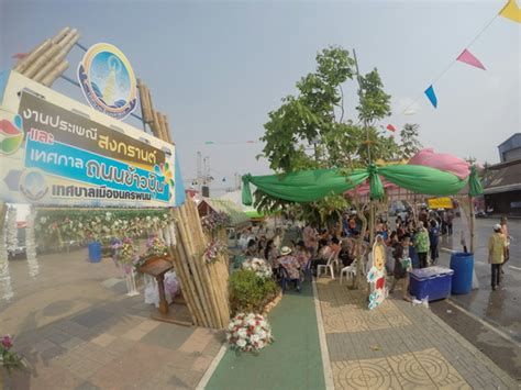 ชาวนครพนมเริ่มเล่นน้ำสงกรานต์ถนนข้าวปุ้นสุดคึกคัก