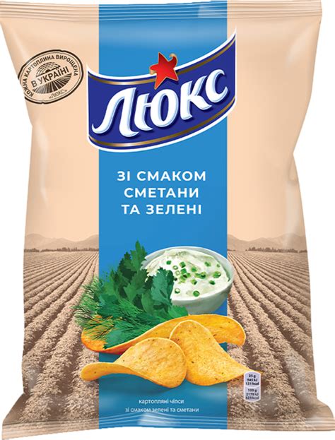 Упаковка чипсов Люкс со вкусом сметаны и зелени 125 г х 22 шт (2.75 кг ...