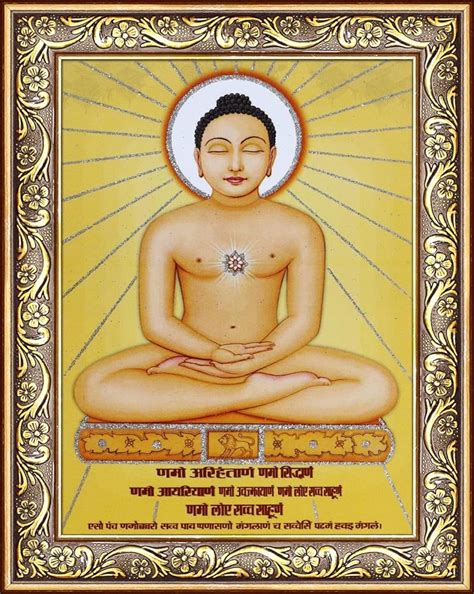 Top 999 Lord Mahavir Images Amazing Collection Lord Mahavir Images