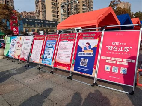 春风送岗促就业淮安涟水县春节招工不停歇凤凰网江苏 凤凰网