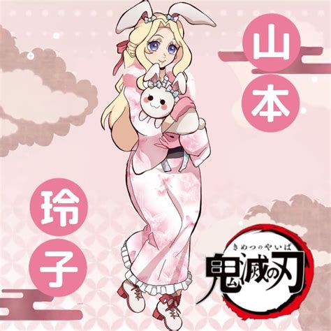 🕊 Angel Hashira In 2024 Slayer Anime Animation Anime