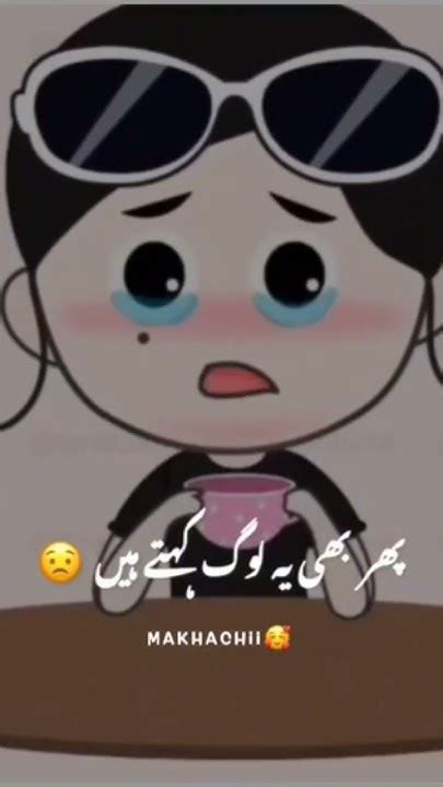 Khana Bhi Hum Banae Bartan Bhi Hum Dhoe 😂😜 Youtube