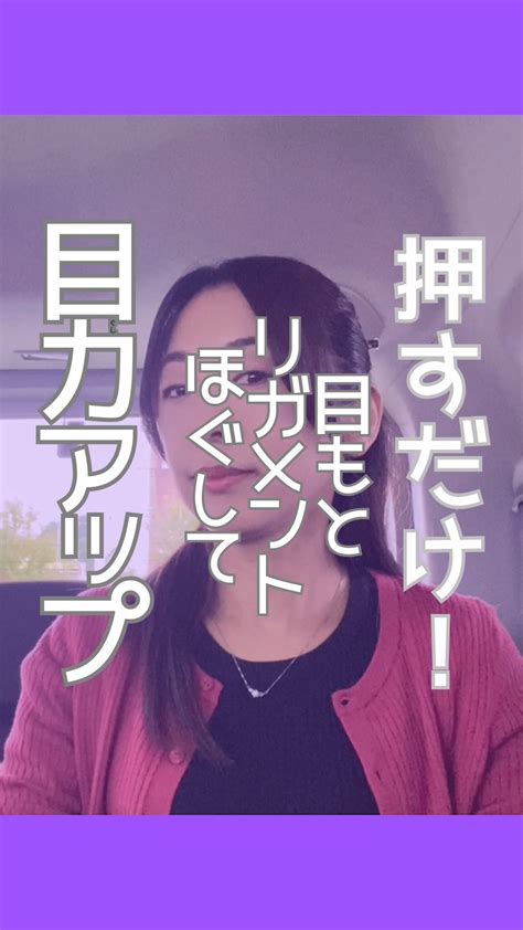 まよ51才／顔ヨガとマインドフルネスで幸福度を上げる ・ 年齢とともに ほっぺは下がってくる 下がってくると 顔は長くなるし たるんで