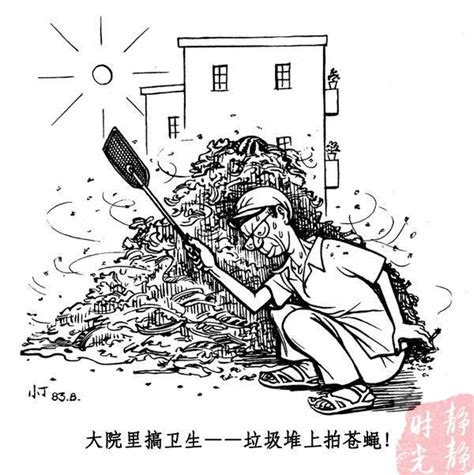 丁聰八十年代的漫畫欣賞五 每日頭條