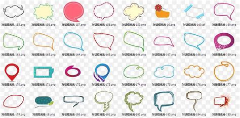 常用聊天框免抠素材png图片素材下载图片编号8228557 Png素材网