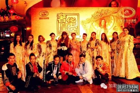 加勒比酒吧欧洲皇室主题派对【奢华皇室】贵族降临，缘聚加勒比华丽之夜。激情邂逅凡尔赛缘聚加勒比华丽之夜 异国风情派对 派对798网