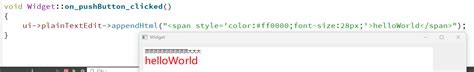 Qplaintextedit Csdn博客