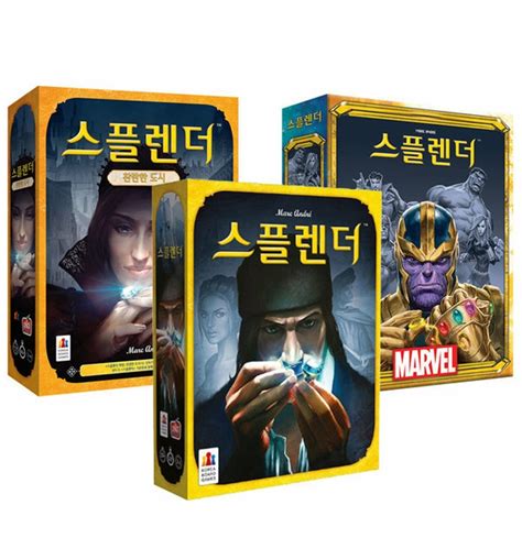 스플렌더 시리즈 찬란한 도시 마블 스플랜더 코리아보드게임즈 티몬