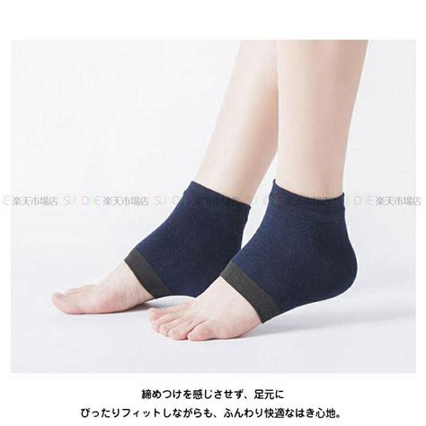 【楽天市場】かかと 靴下 ソックス かかとサポーター ひび割れ対策 角質ケア ツルツル 美脚 かかとケア 保湿 かかと保護 踵ケア ソックス