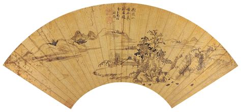 王思任 松溪亭子 扇面第20期精品拍卖会北京保利拍品价格图片拍卖专场拍卖会预展拍卖会结果卓克拍卖频道
