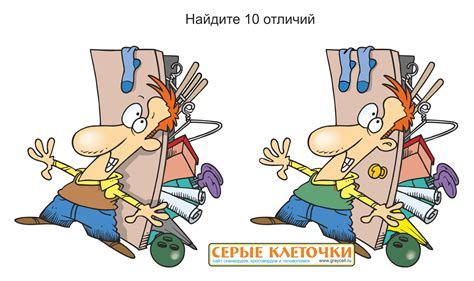 Найди отличия 10 бесплатных векторных работ для печати