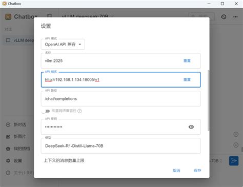 Vllm技术解析：大语言模型推理服务的性能革新引擎