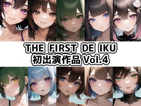 【10本おまとめセット】the First De Iku 初出演作品vol4 Inparovoice Annonces De