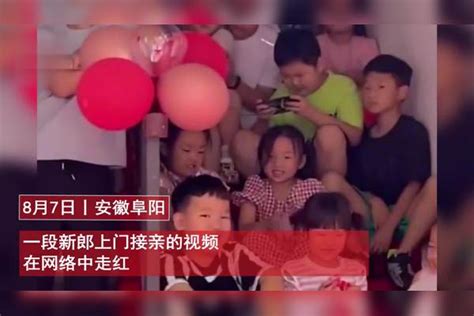 新郎接亲遇 最强堵门团”，萌娃密密麻麻坐满楼道，后排男生亮了萌娃楼道新郎