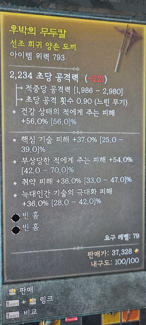 디아블로4 인벤 쓸만해요 디아블로4 득템자랑 게시판