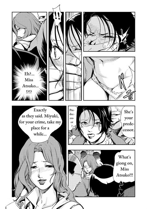 Chikan Express Ch04 Page 17 Nhentai Hentai Doujinshi And Manga