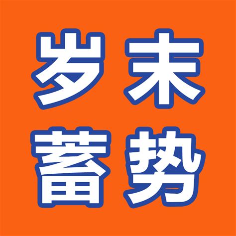 在线鞋码对照表美国中国uk鞋码对照表 Amz123跨境导航