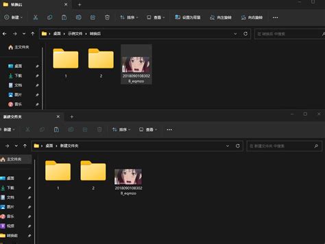 将文件文件夹一键批量复制到多个文件夹中 核烁办公