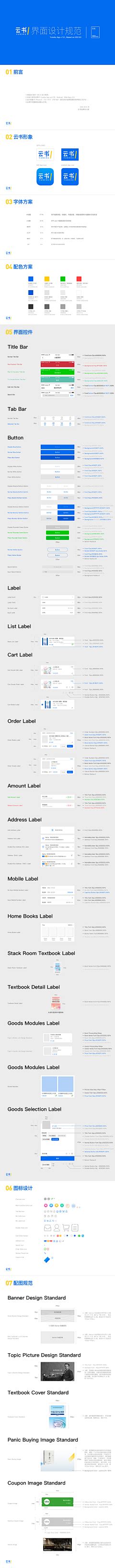 网页ui设计 花瓣网 陪你做生活的设计师 精选收集 Kaysar007