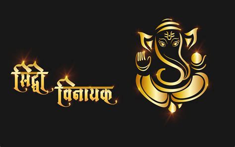 Ganesh Names Logo