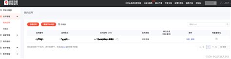 Vue3中使用百度地图apivue3使用百度地图api Csdn博客