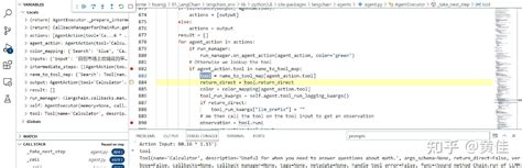 Langchain干货（1）：agentexecutor究竟是怎样驱动模型和工具完成任务的？ 知乎