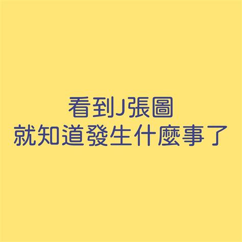 給姆電玩 真的 沒有聚餐 沒有合菜 沒有高峰會議 沒有股東大會 沒有接待國外廠商 沒有給姆電玩 沒有快樂