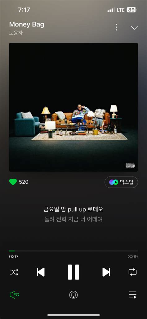 진짜 개쫄깃하네 노윤하 ㅋㅋ 힙합 에펨코리아