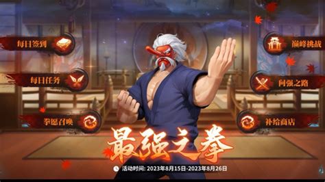 「snk All Star Fight」 New Event Kofytc Youtube