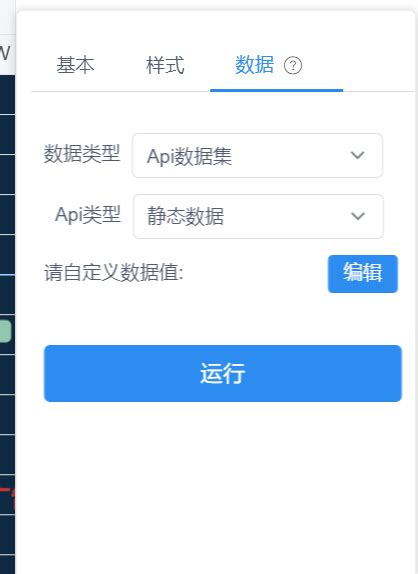 图表配置无法正常保存的bug · Issue 1256 · Jeecgbootjimureport · Github