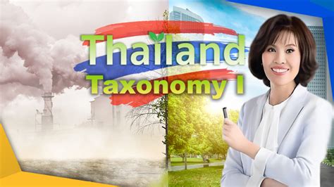 Thai Banking Academy Tbac Launches A Standard Training Course