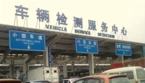 车子在其他城市可以年检吗 有驾