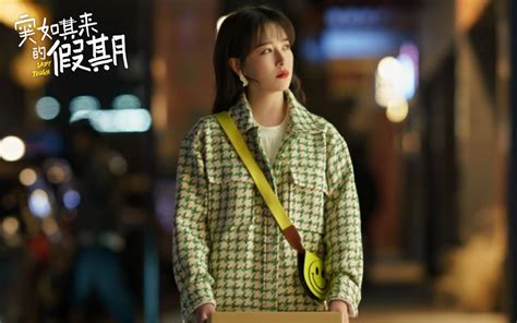 突如其来的假期第9集 电视剧 全集 高清独家在线观看 Bilibili 哔哩哔哩