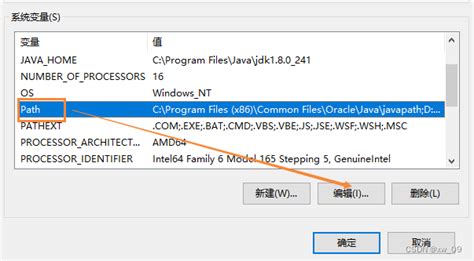 下载、安装jdk、配置环境并检测jdk是否安装成功测试jdk是否安装成功的命令 Csdn博客
