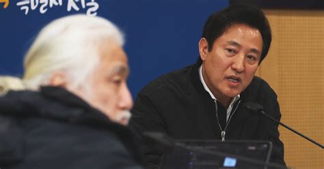 오세훈 지하철 시위 자제 Vs 전장연 탈시설 예산 필요