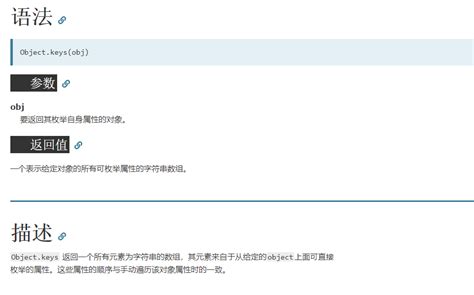 js中数组的map 方法 黄树强 博客园