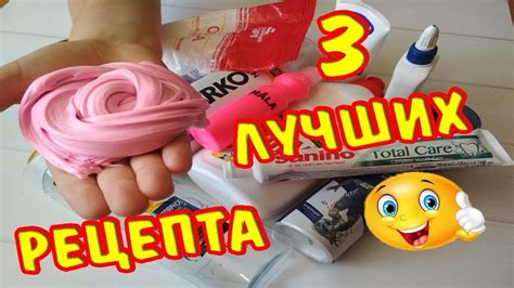 3 ЛИЗУНА БЕЗ КЛЕЯ И С КЛЕЕМ😱СЛАЙМ БЕЗ КЛЕЯ ИЗ ЗУБНОЙ ПАСТЫ ШАМПУНЯ😱КАК