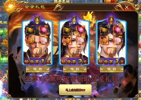 『神途在线』 神秘人神途 单职业【原始超变】