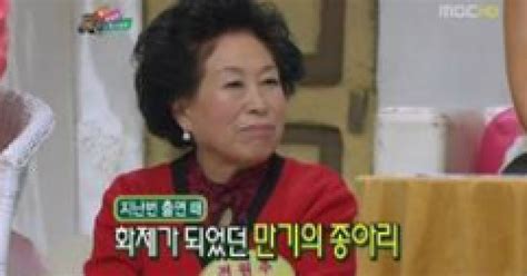 세바퀴 전원주 이만기 종아리 한 번 만졌다가