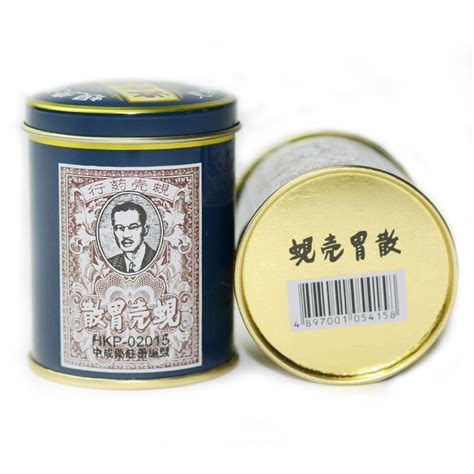 蚬壳胃散勺子变塑料了 蚬壳胃散塑料勺子 蚬壳胃散 大山谷图库